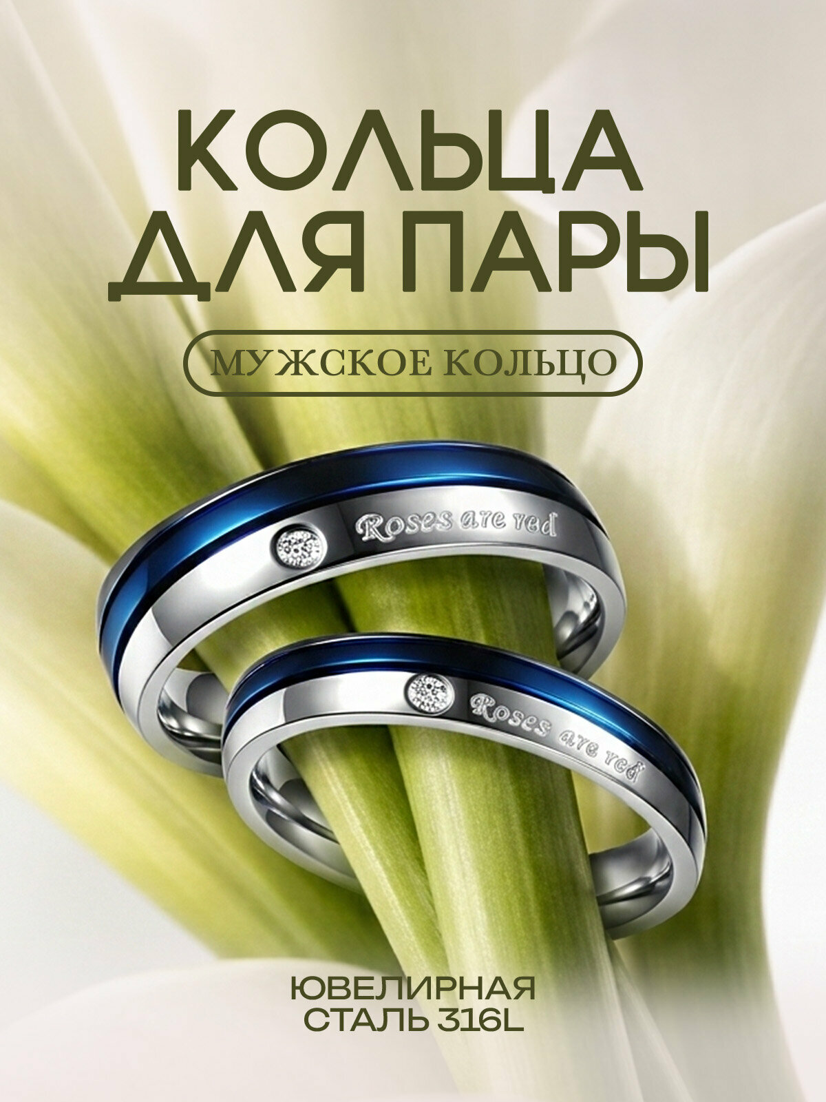 Кольцо помолвочное, циркон