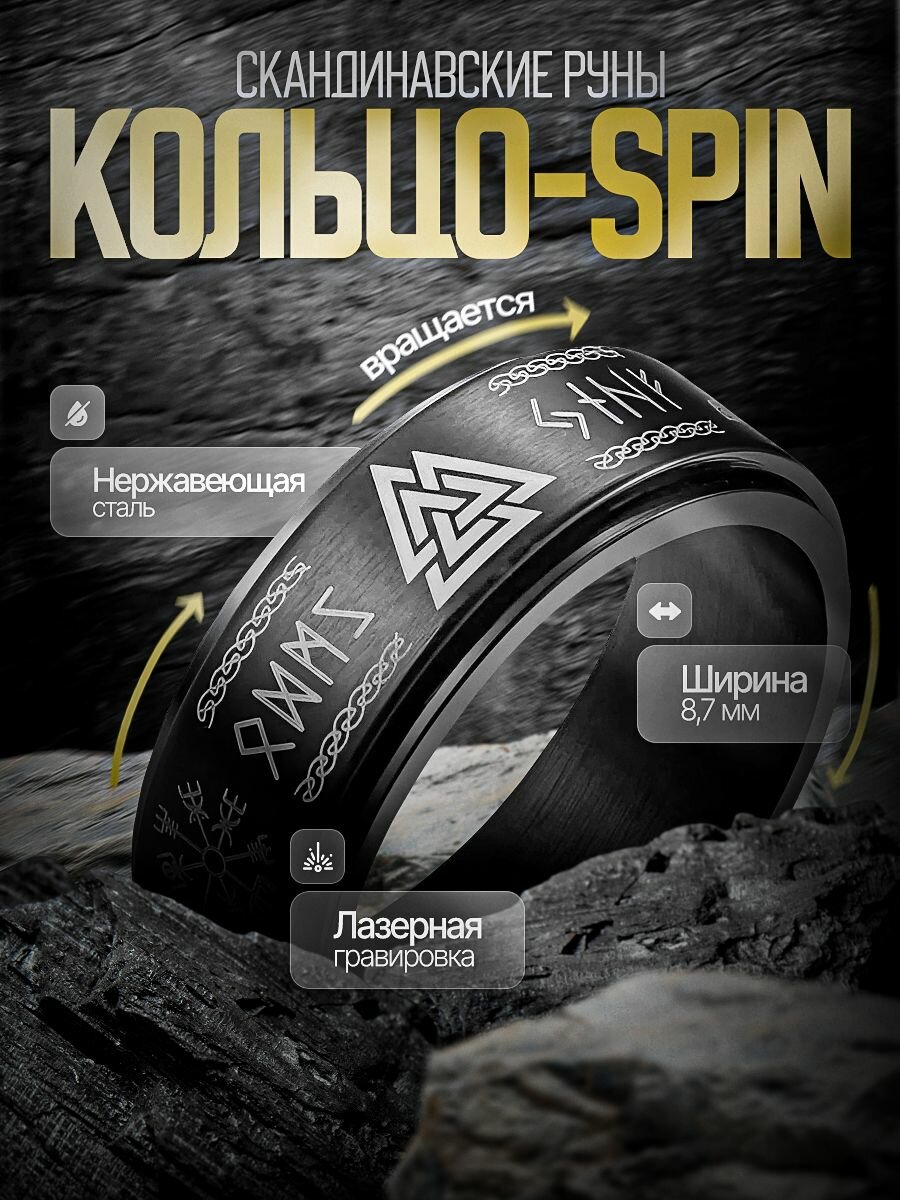 Кольцо-кулон