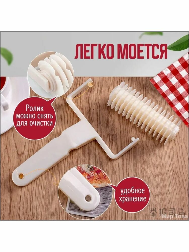 Лапшерезка белый Лапшерезка — фото 1