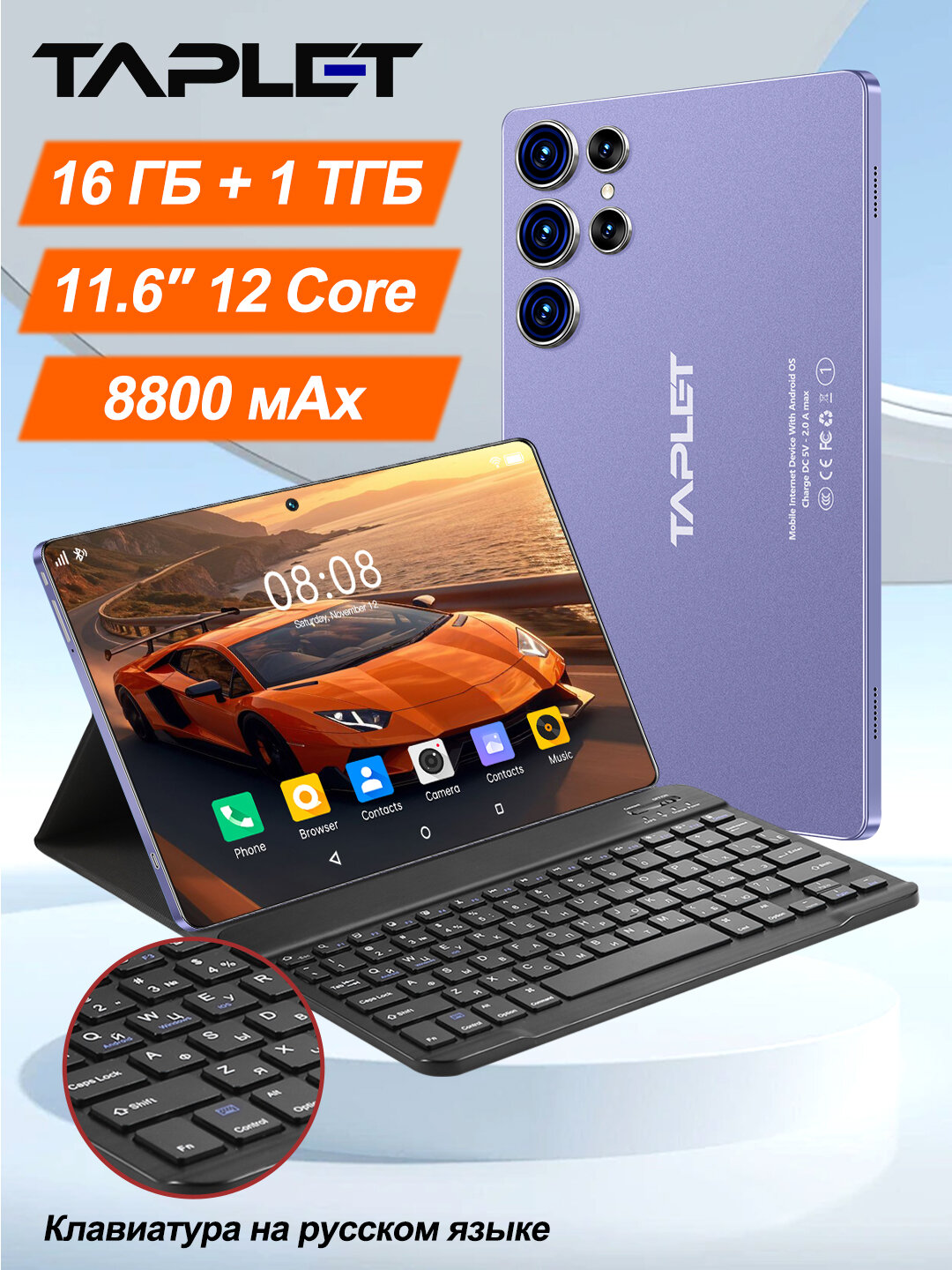 Планшет S25 Ultra 2-в-1 11,6 дюйма Android 14 1024 ГБ Wi‑Fi Большая батарея 8800 мАч Для учебы, работы и развлечений