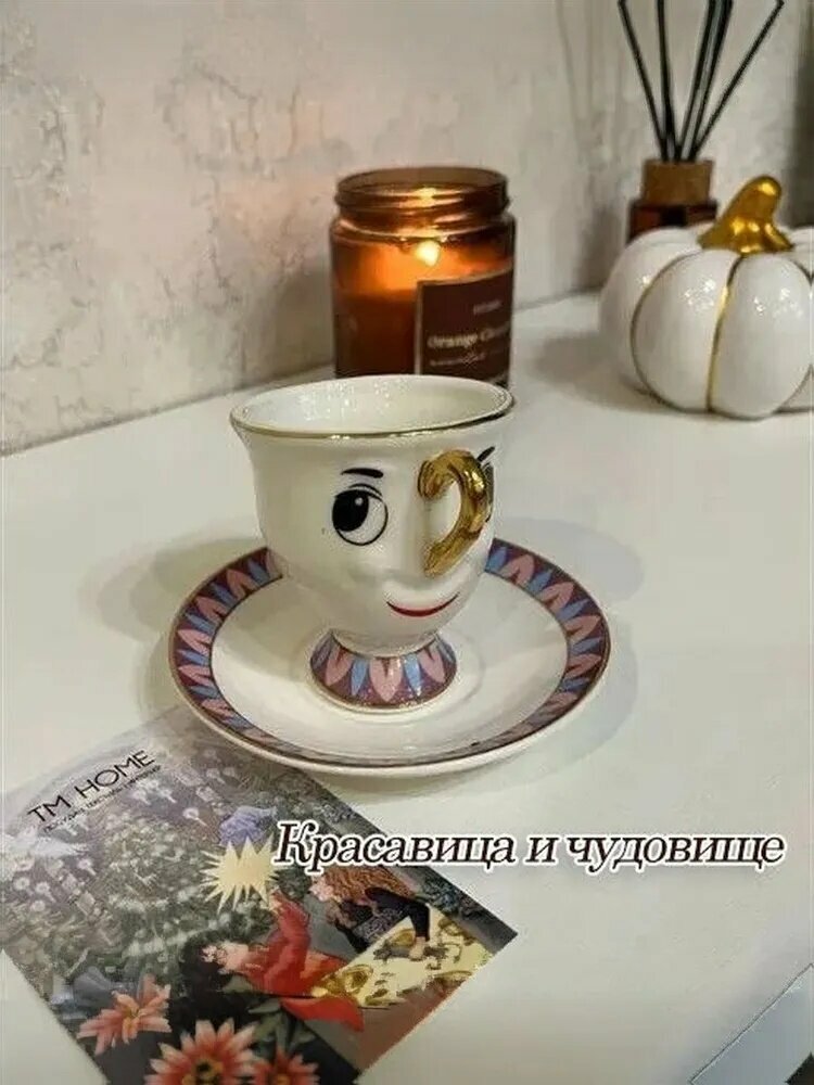 Кружка, 1 шт — фото 1