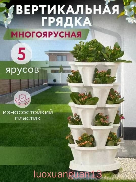 Грядка — фото 1