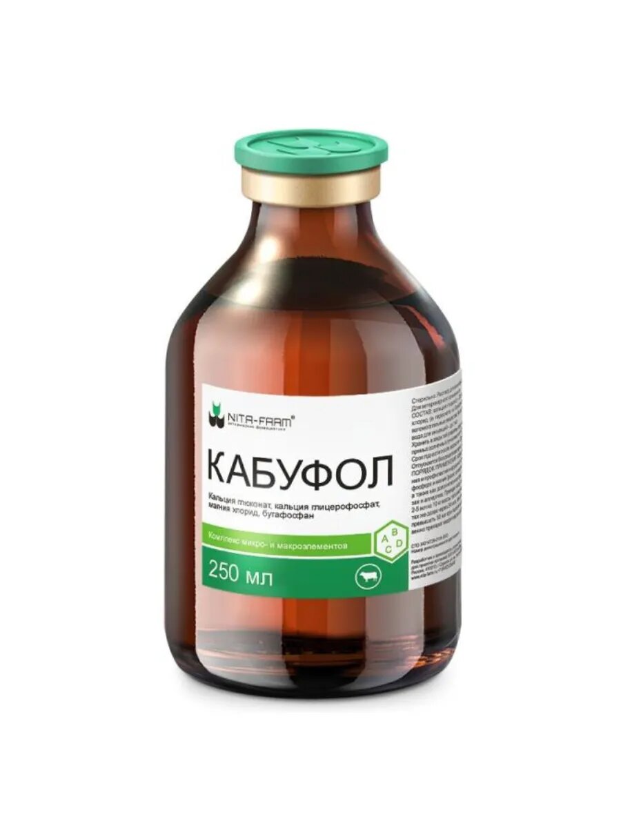 Кабуфол, раствор для инъекций, 250 мл