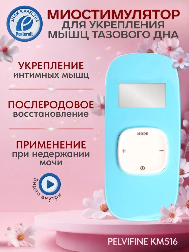 Тренажер Кегеля, цвет: темно-синий