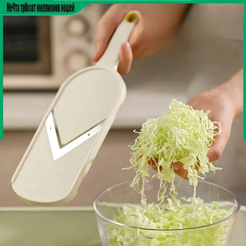 Шинковка для капусты С чистящей щеткой, Терка для овощей
