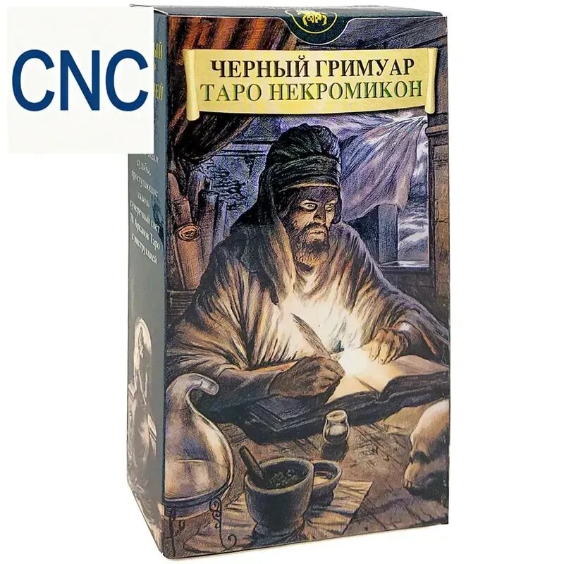 Таро Черный Гримуар Некрономикон / Гадальные карты (Италия), 78 карт таро с инструкцией на русском-DKD-CJ0818