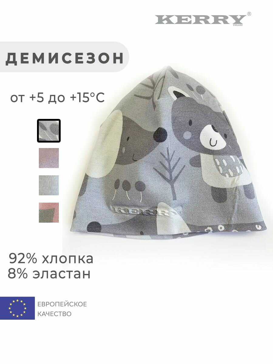 Шапка-бини Весна-лето 2021 для детей