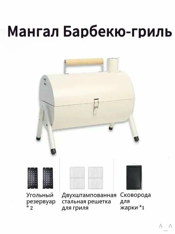 Переносной угольный гриль-коптильня с двумя зонами для приготовления для пикника, кемпинга и дачи, удобная очистка