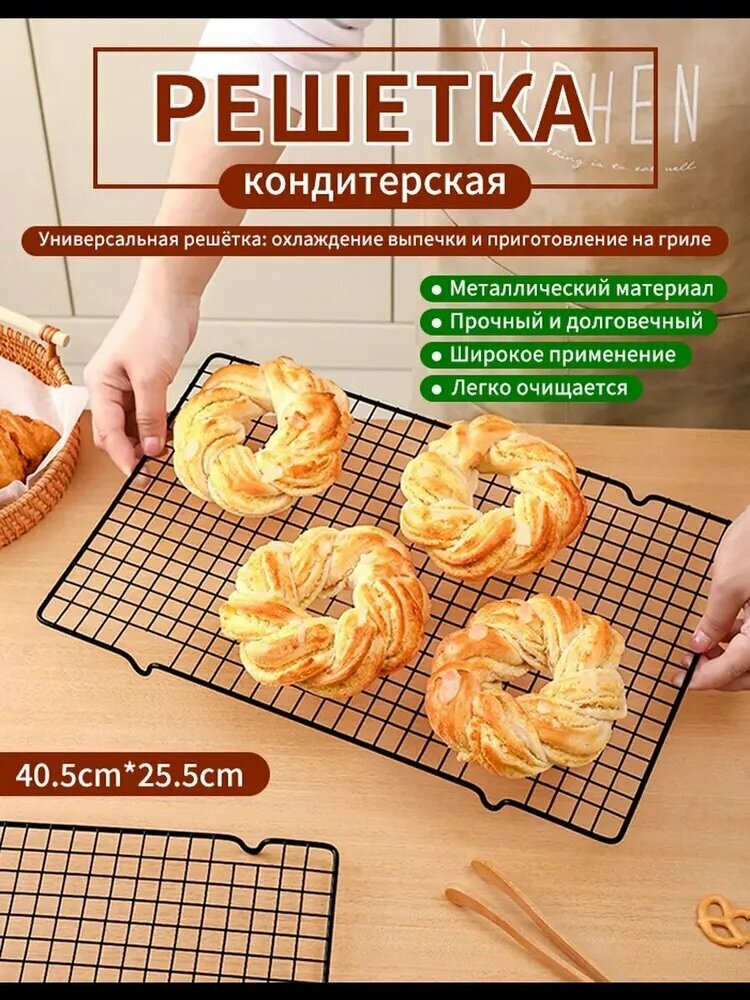 KNOW EASY-Решетка грильная для мангала и барбекю, 40.5*25.5*2 см Съемная решетка-гриль для шашлыка и барбекю