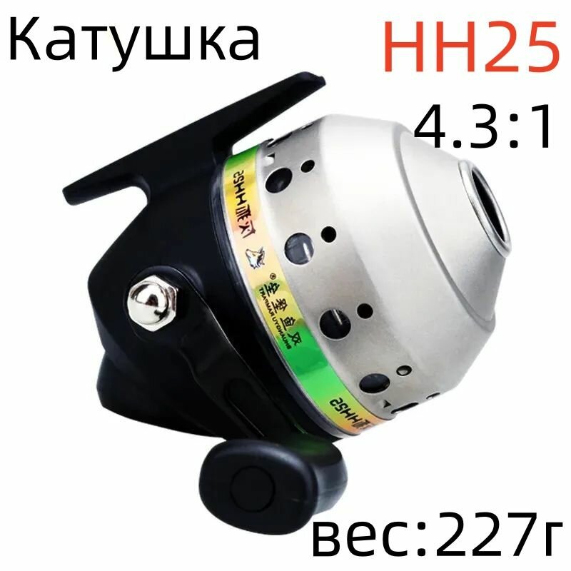 Катушка для рогатки и арбалета HH-25 для боуфишига
