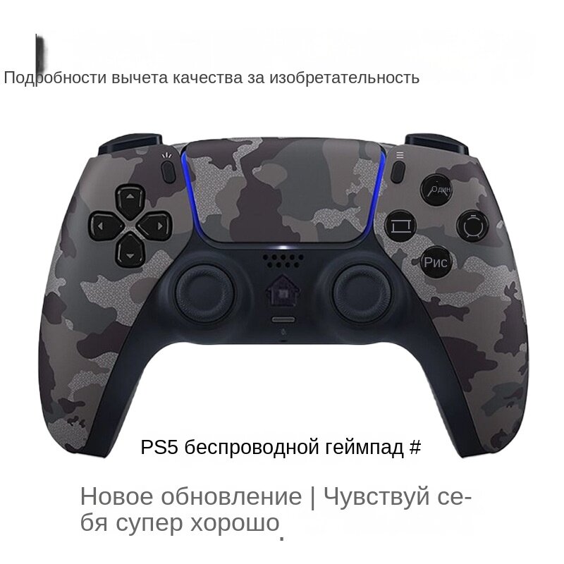 Беспроводной геймпад P5 для PS5, PS4, ПК Bluetooth с виброотдачей и гироскопом, USB Type-C зарядка