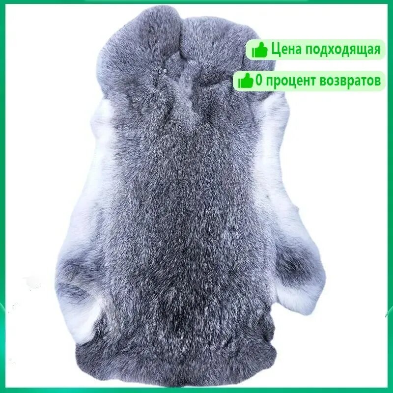 Шкура 0.42х0.28 м — фото 1