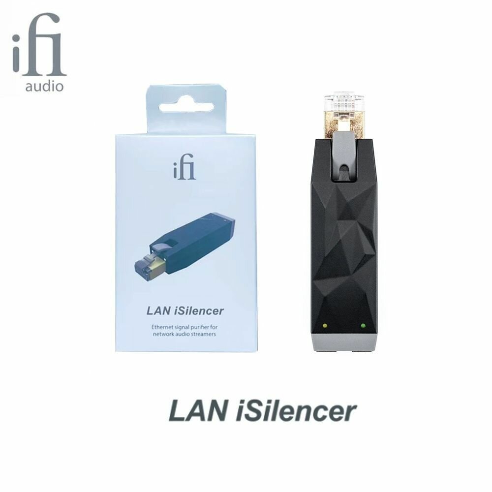 Сетевой фильтр iFi LAN iSilencer, премиум решение для подавления шумов