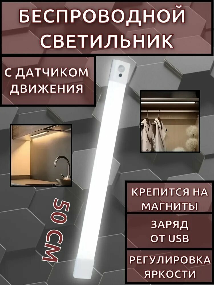 Настенный светильник, 2 Вт