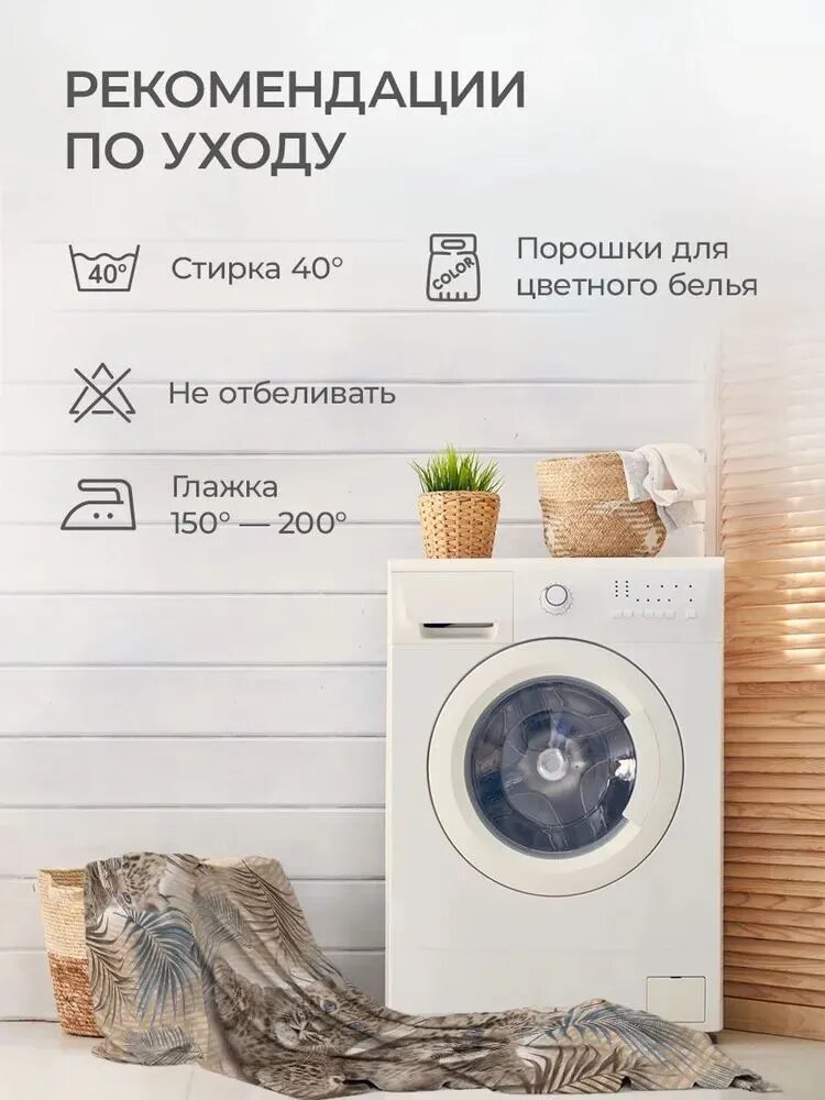 Пододеяльник Саржа, 220x240 стандартная модель серии классическая модель серии — фото 1