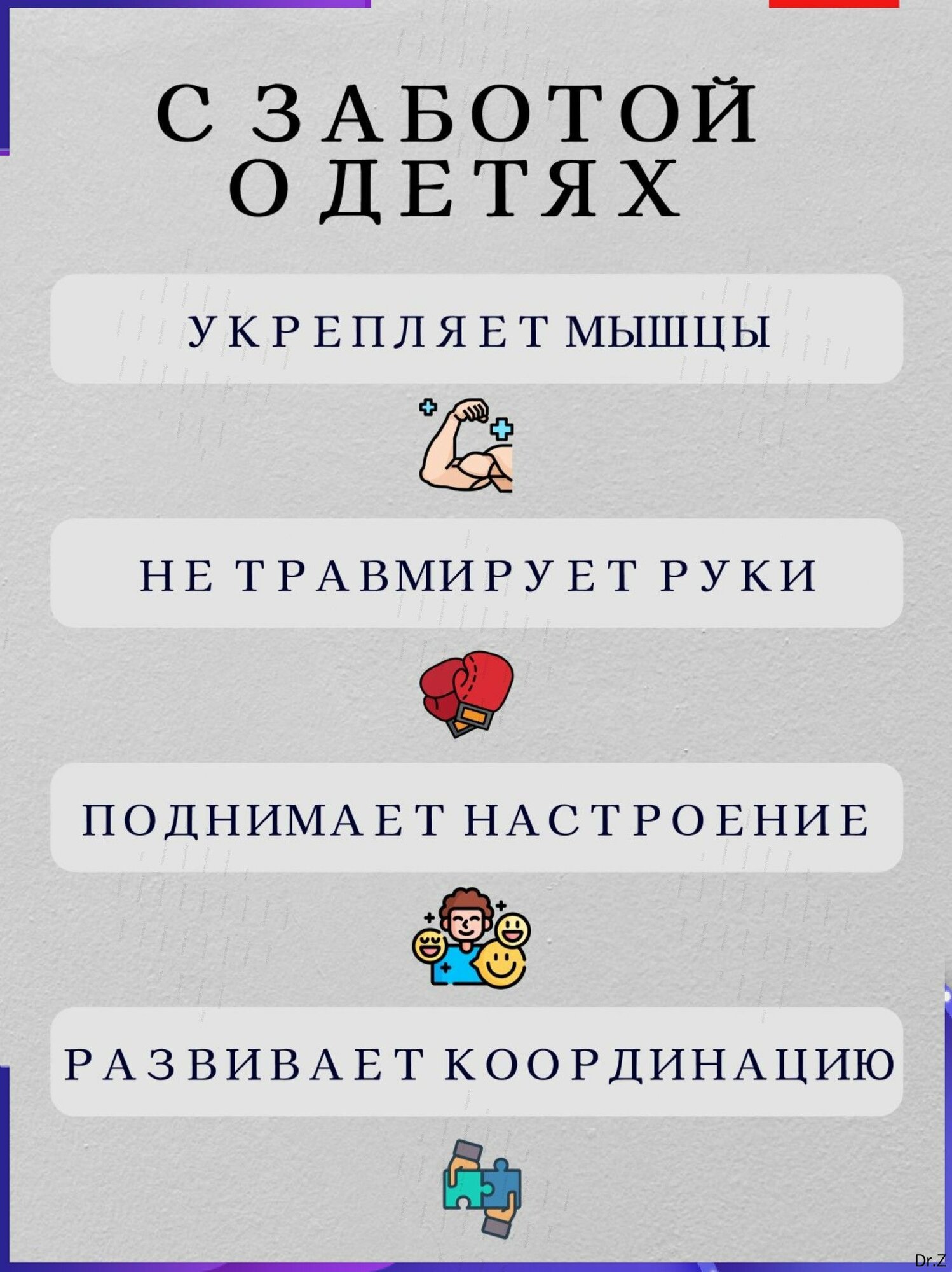 Боксерская груша — фото 1
