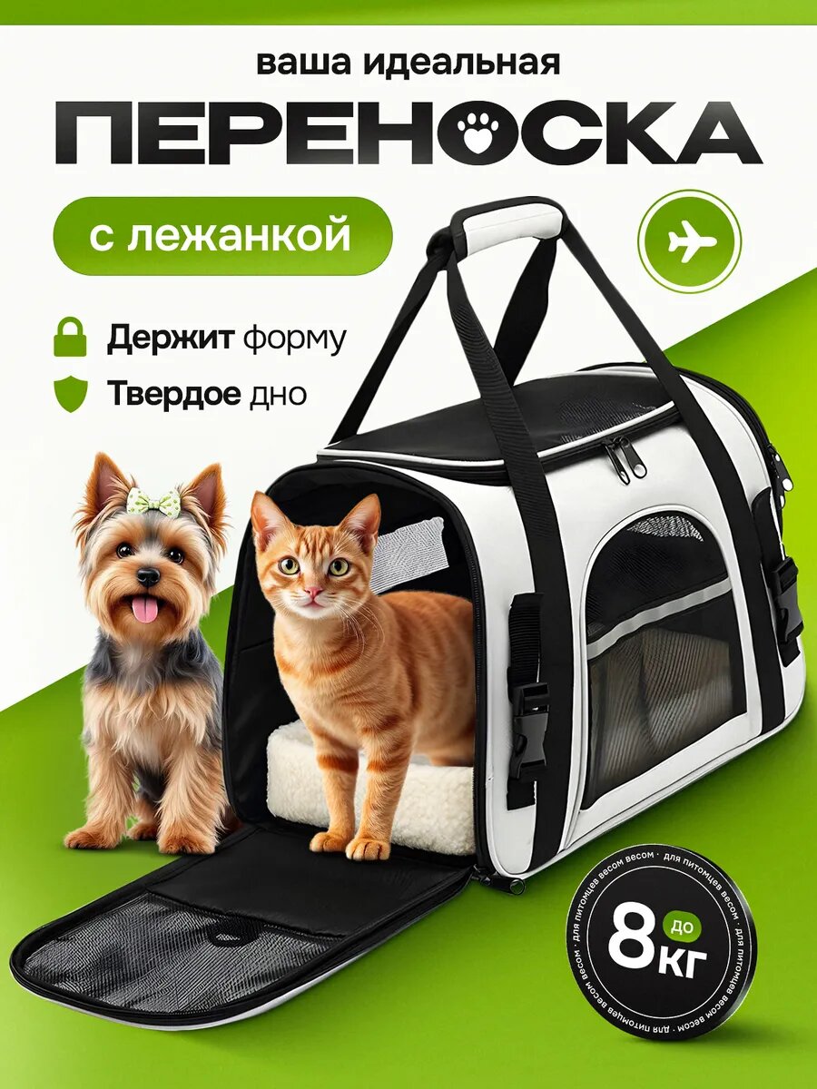 Переноска-рюкзак, для кошек, собак и грызунов, оксфорд, влагозащитная, 44х25х28 см