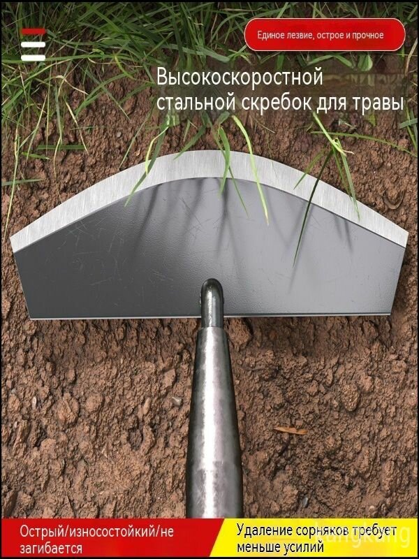 Нож-лопата без черенка 23х4 см