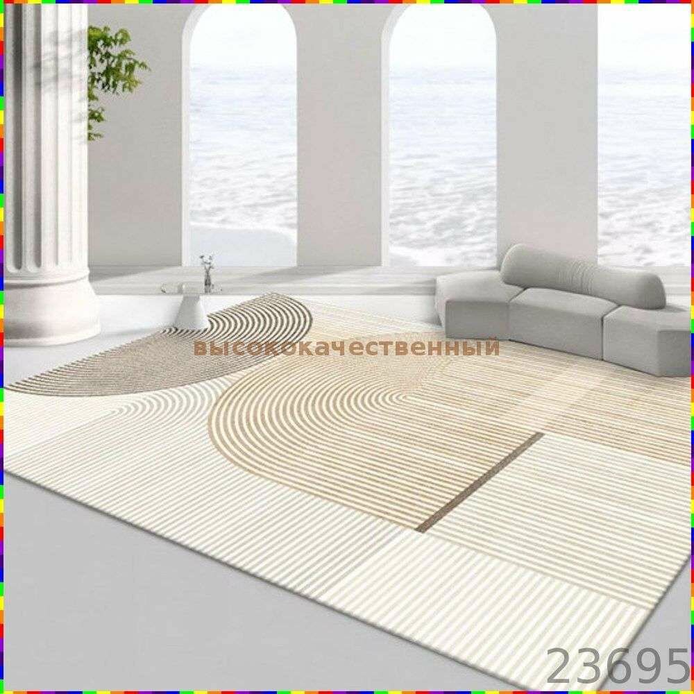 Плоский ковер без ворса