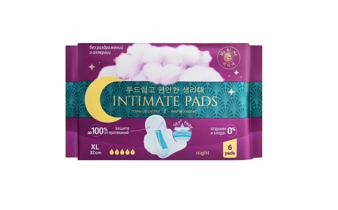 Ночные гигиенические прокладки Mi-Ri-Ne Night Intimate Pads XL