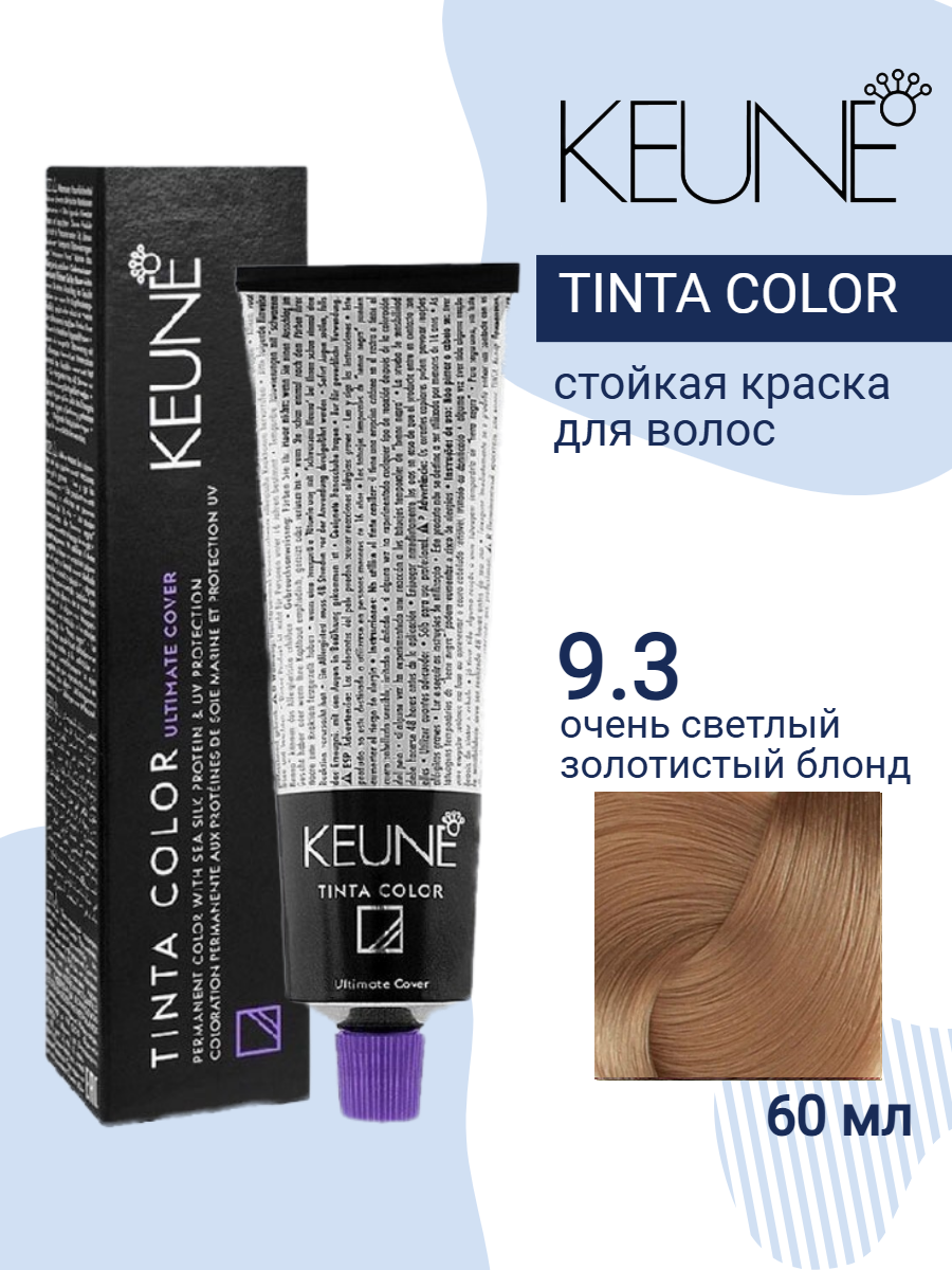 Keune Tinta Color 9.3 стойкая краска для волос, Очень Светлый Золотистый Блонд 60 мл