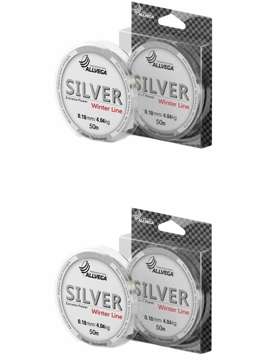 Леска для зимней рыбалки монофильная 0.18мм 50м 4.04кг набор 2 штуки