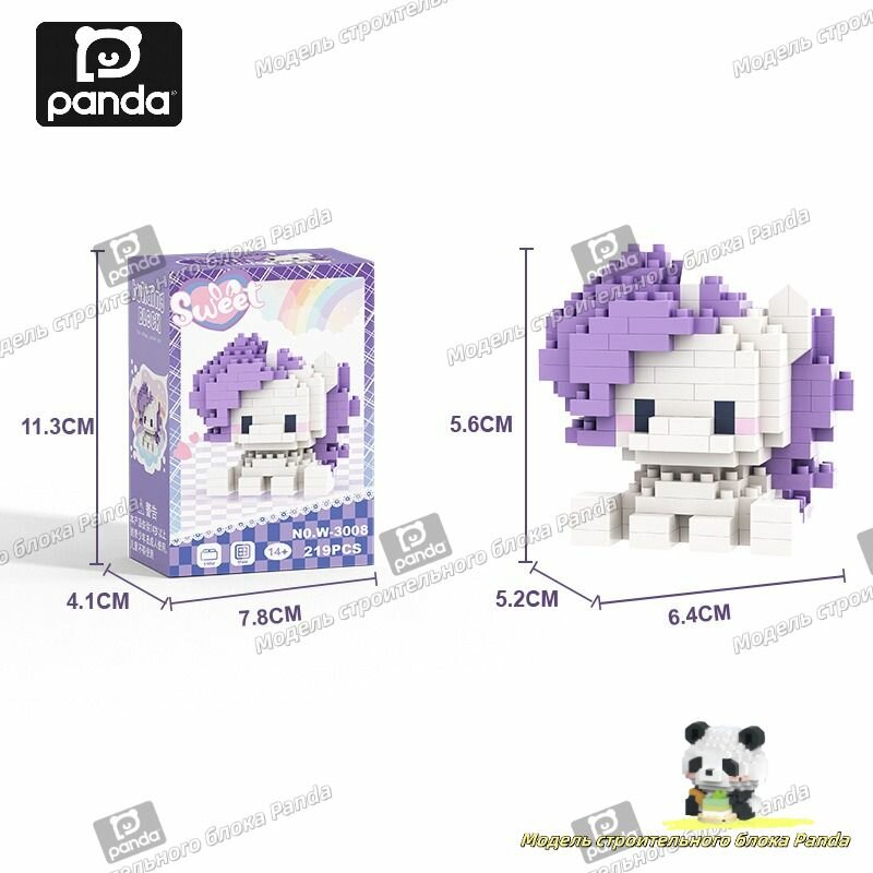 Rarity, Белый, маленький пони, пластиковый конструктор, подарок для девочки