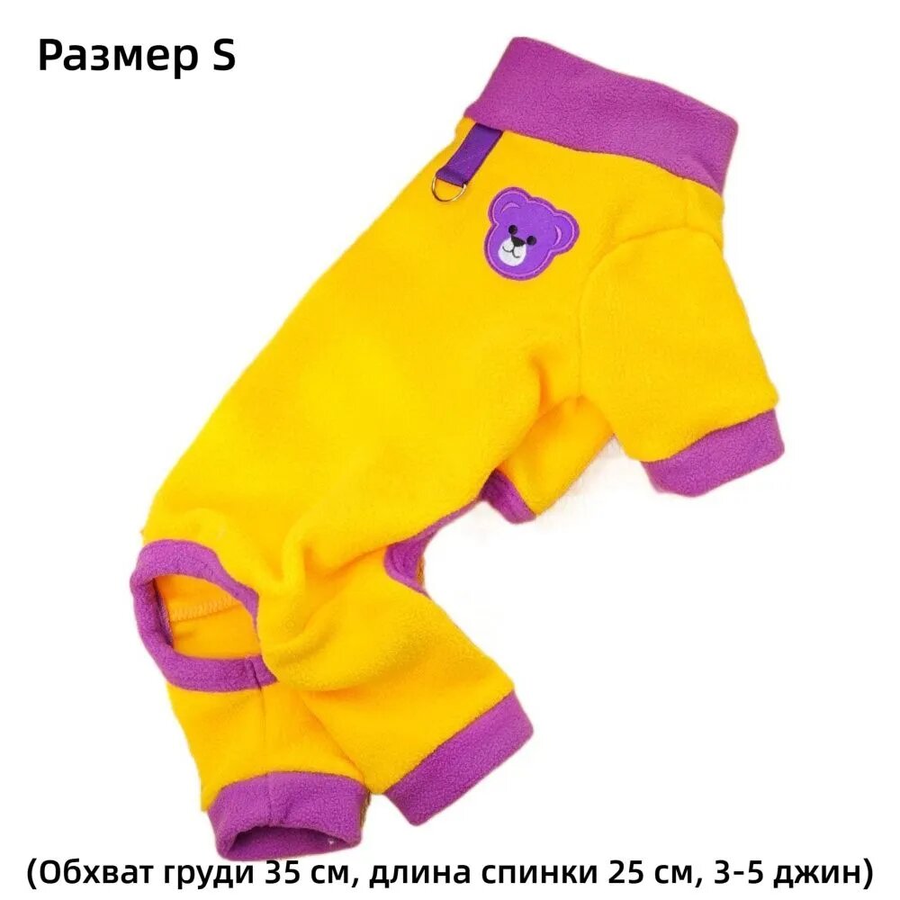 Теплые Пижамы Собака