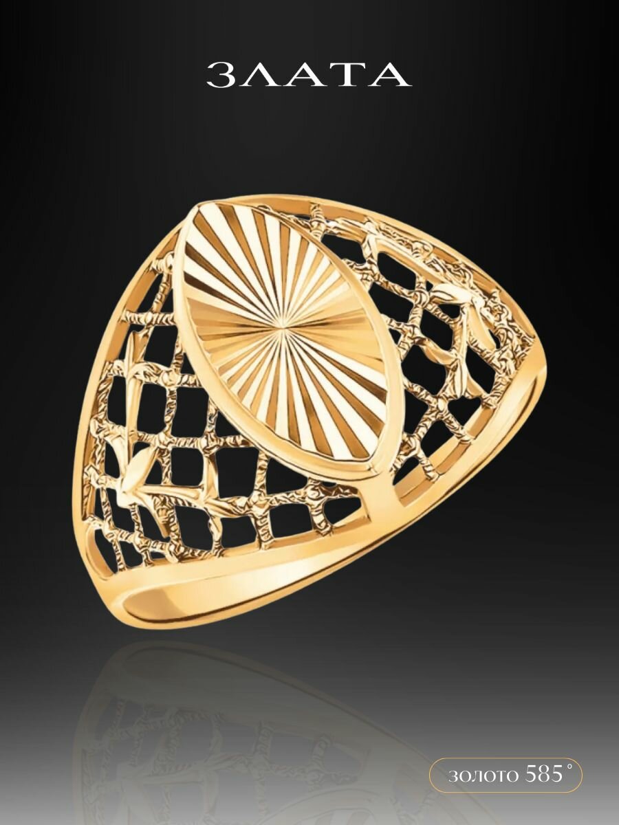 Кольцо широкое, красное золото, 585 проба