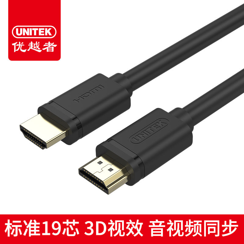 Кабель HDMI 2.0 с поддержкой 4K и 3D, совместимый с ПК, Xiaomi Box и ТВ - Черный, 15 метров