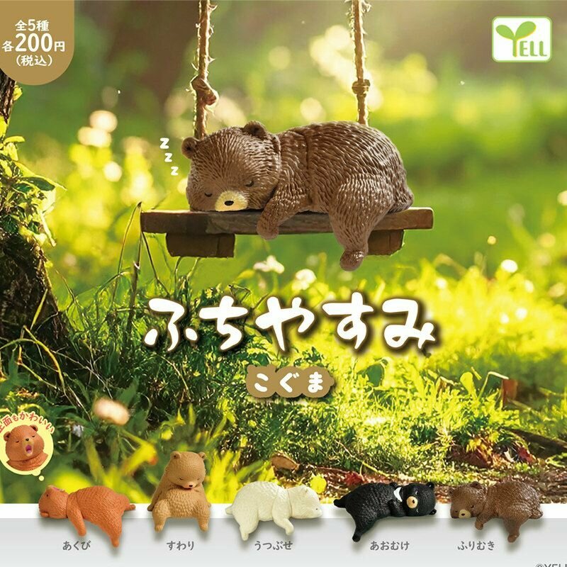 Плюшевая игрушка YELL Mini cute sleeping pose animal figurine plush toys.