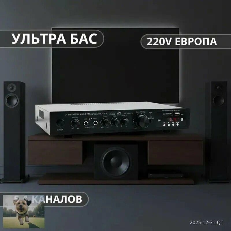 AV-369BT 5.1-канальный ресивер для домашнего кинотеатра с Bluetooth и FM-радио