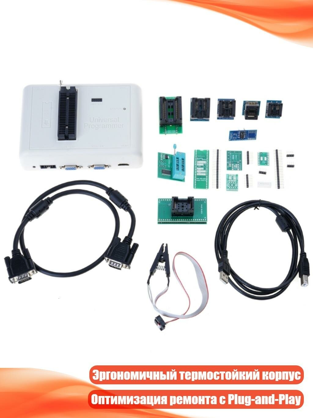 Средство прошивки чипов RT809H
