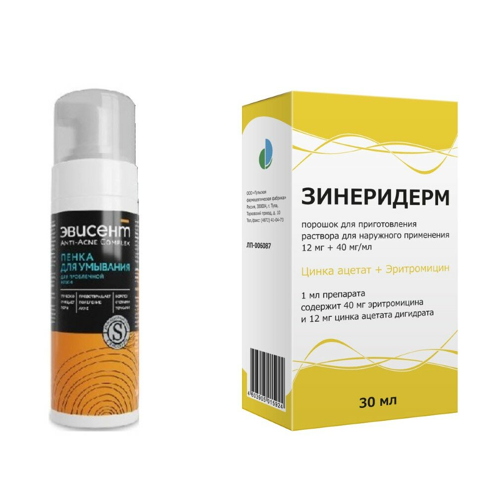 Набор "акне, прыщи, угри": Эвисент пенка для умывания 160 мл + Зинеридерм со скидкой 300 рублей