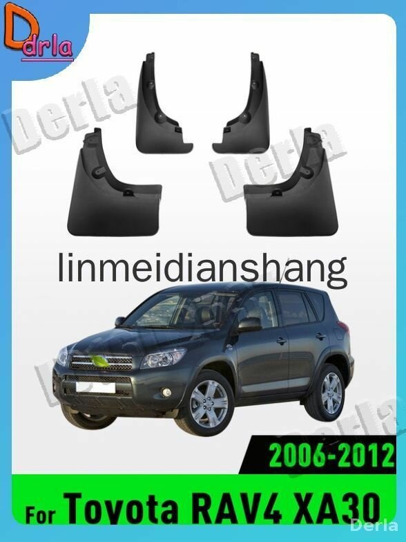 Брызговики, арт. For RAV4 XA30 2006-2012 With Wheel Brows, 4 шт.
