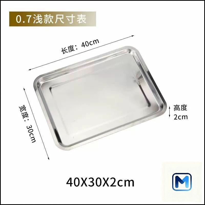 Противень для духовки 40х30х2 см из нержавеющей стали для жарки, форма для выпечки стальная глубокая, поддон для приготовления и подачи продуктов, лист для запекания плоский