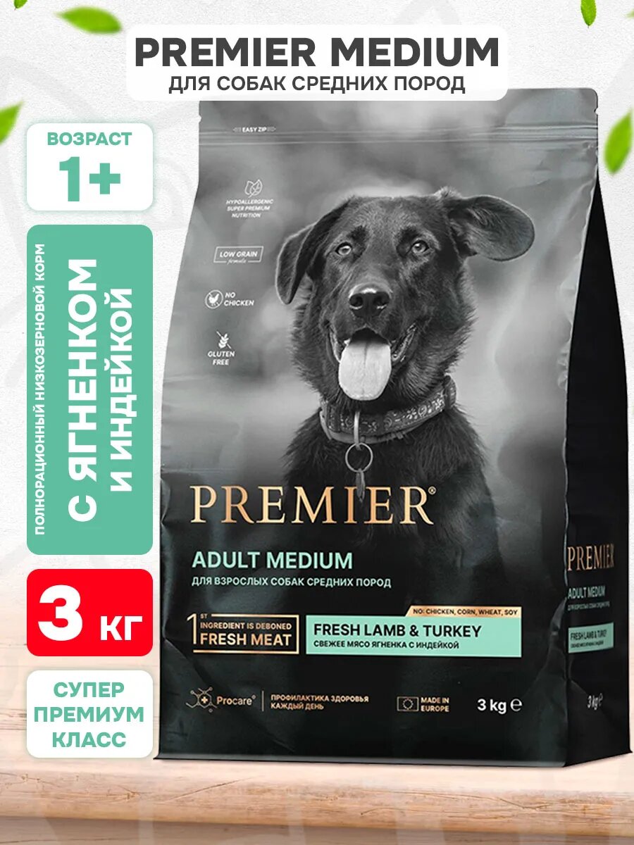 Корм сухой Premier Low Grain Dog Adult Medium Lamb & Turkey низкозерновой для взрослых собак средних пород, ягненок, индейка, 3 кг