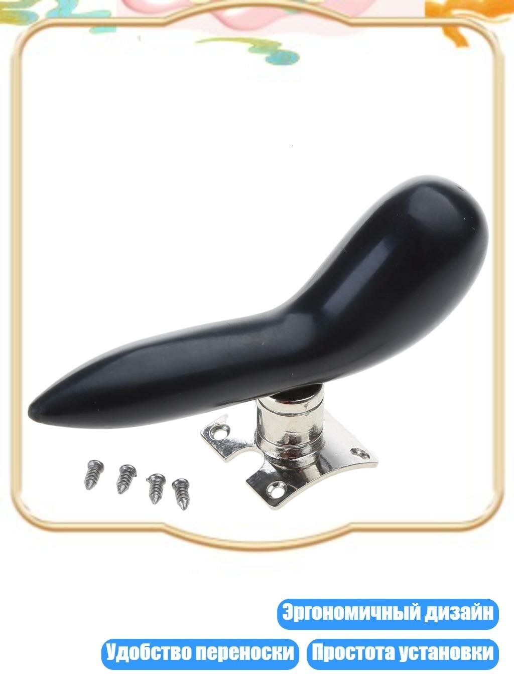 Чёрный бас-саксофон для руки