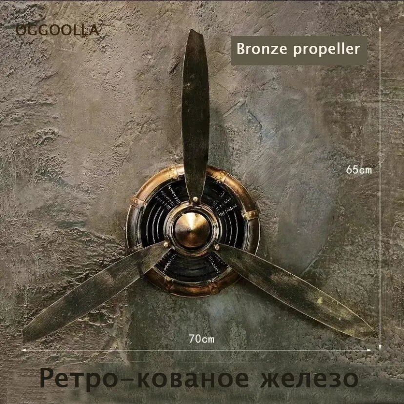 Металлическое панно в стиле ретро красный пропеллер на стену для интерьера 70х65см — фото 1