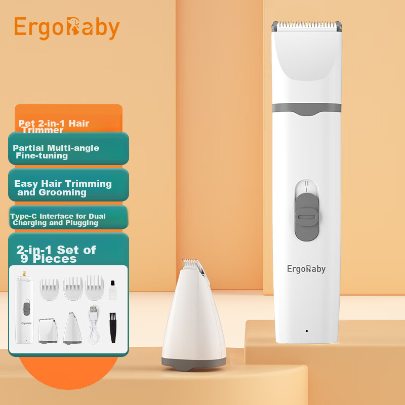 ERGOBABY Перезаряжаемый инструмент для ухода за домашними животными - мультифункциональная машинка и триммер для лап
