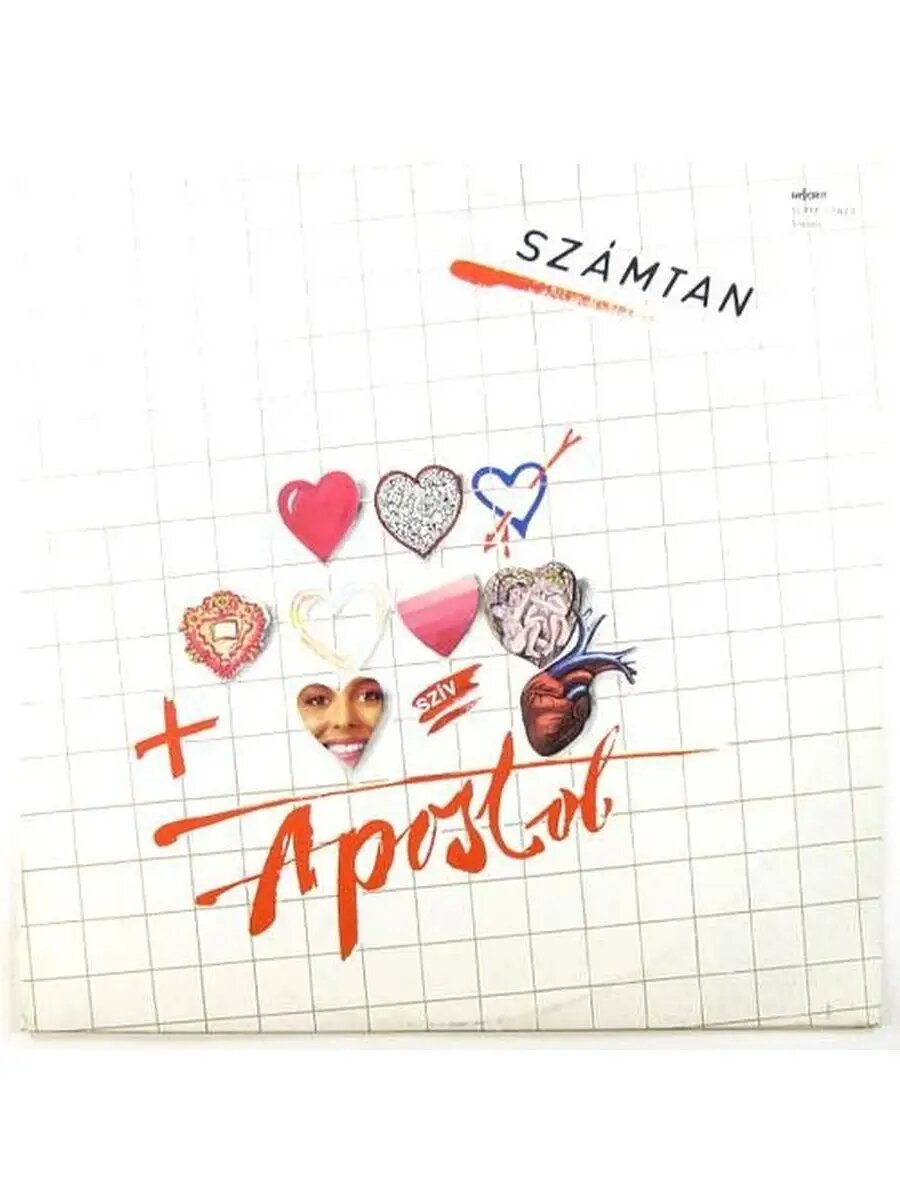 Apostol - Szamtan / Винтажная виниловая пластинка / LP / Вин