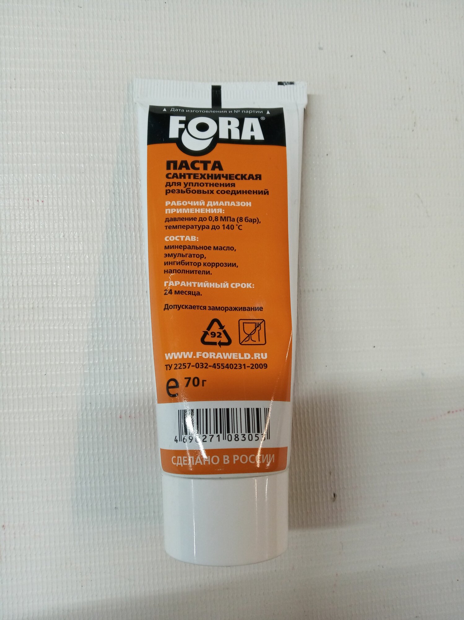 Паста сантехнич. для уплотнения резьбовых соединений, 70 гр.
