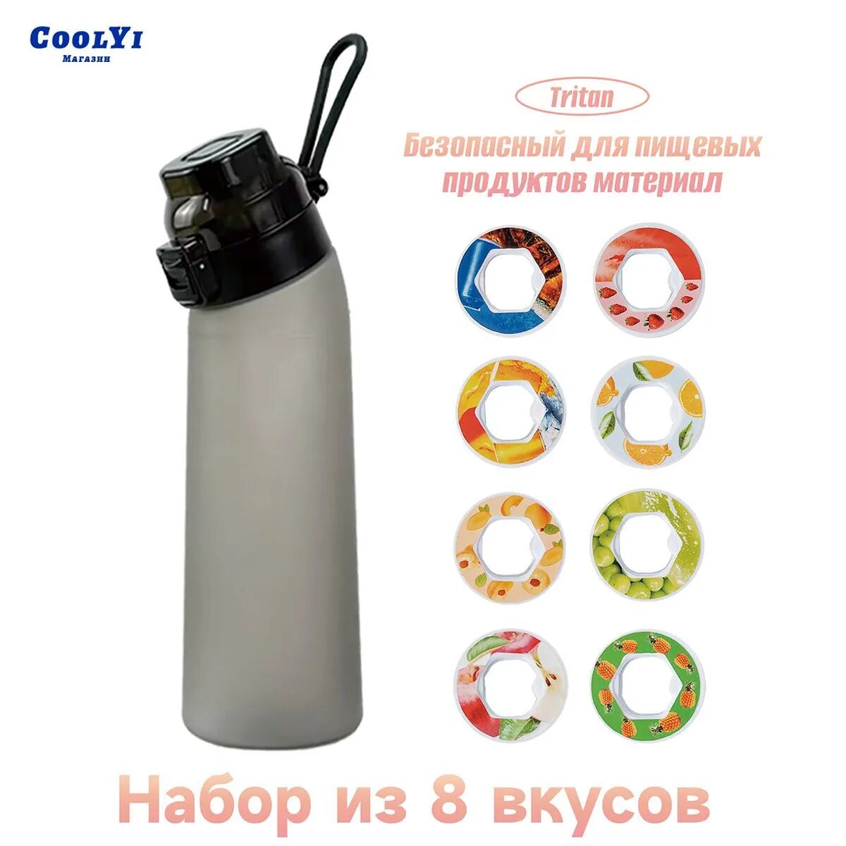 Спортивная бутылка, 700 мл
