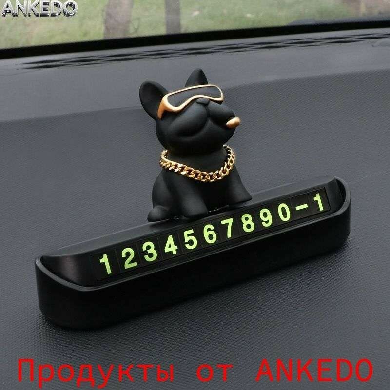 Номерной знак телефона для временной парковки автомобилей