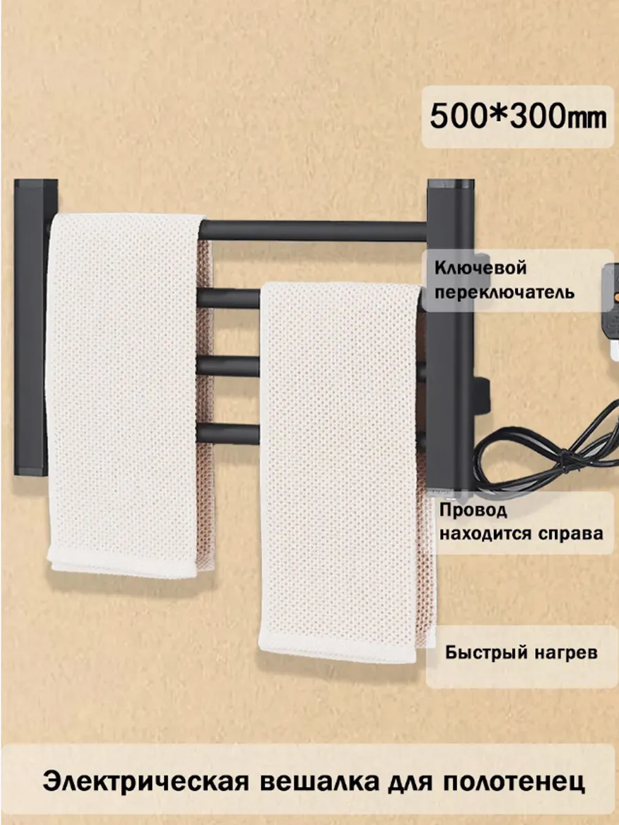 Полотенцесушитель "MYqulity", электрический, космический алюминий, IPX4