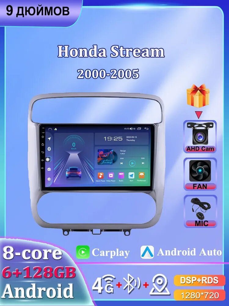 Icreative Устройство головное, диагональ: 9", 2 DIN, 6ГБ/128ГБ