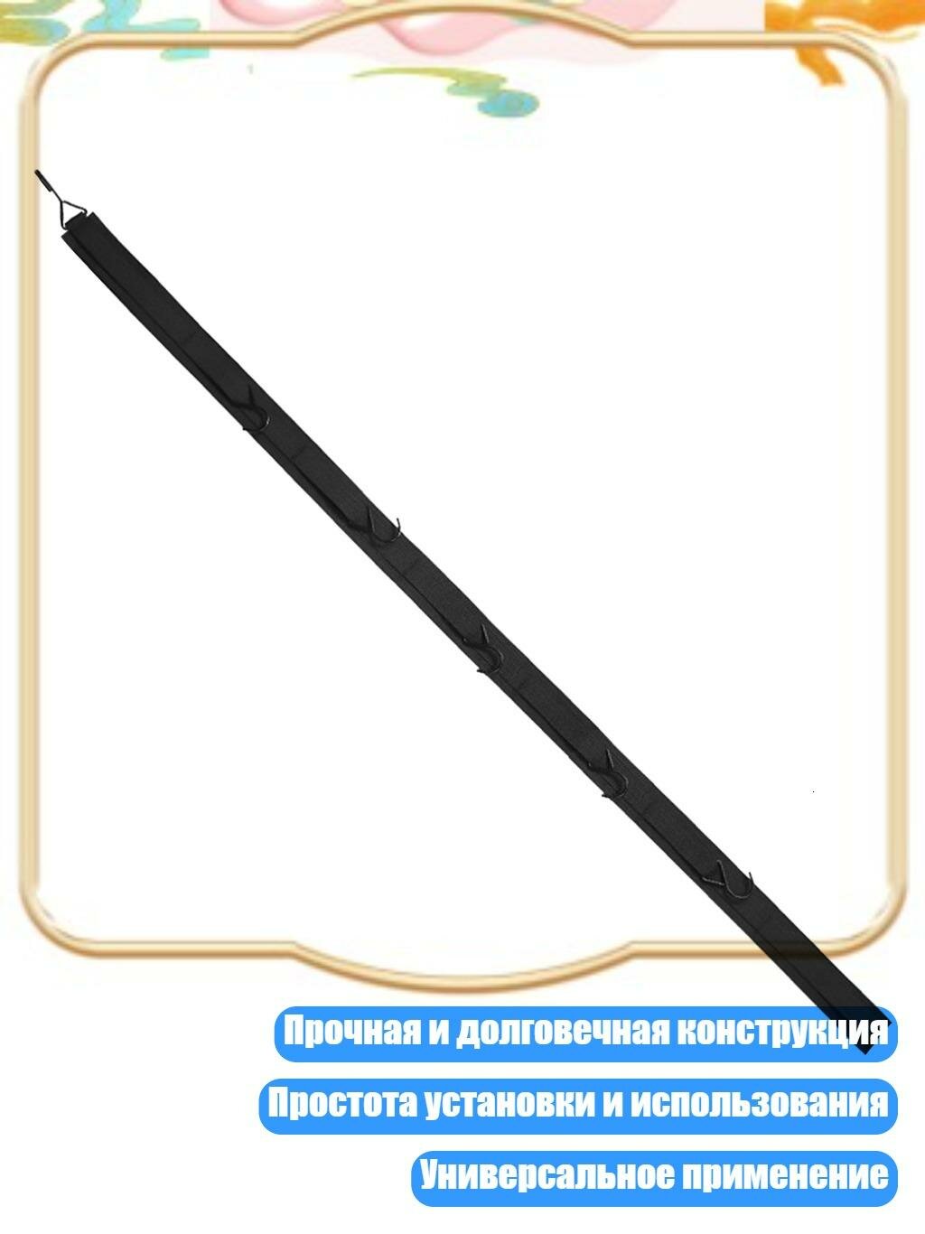 Вешалка для хоккейного снаряжения, 1 упаковка