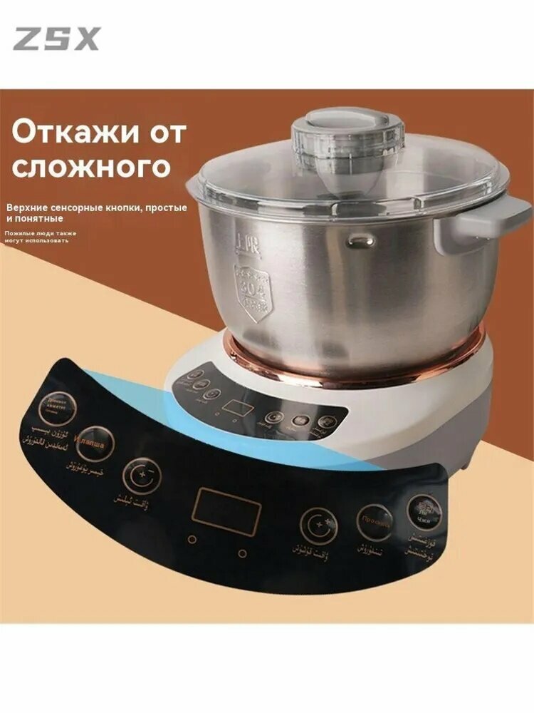 Машина тестомесильная — фото 1