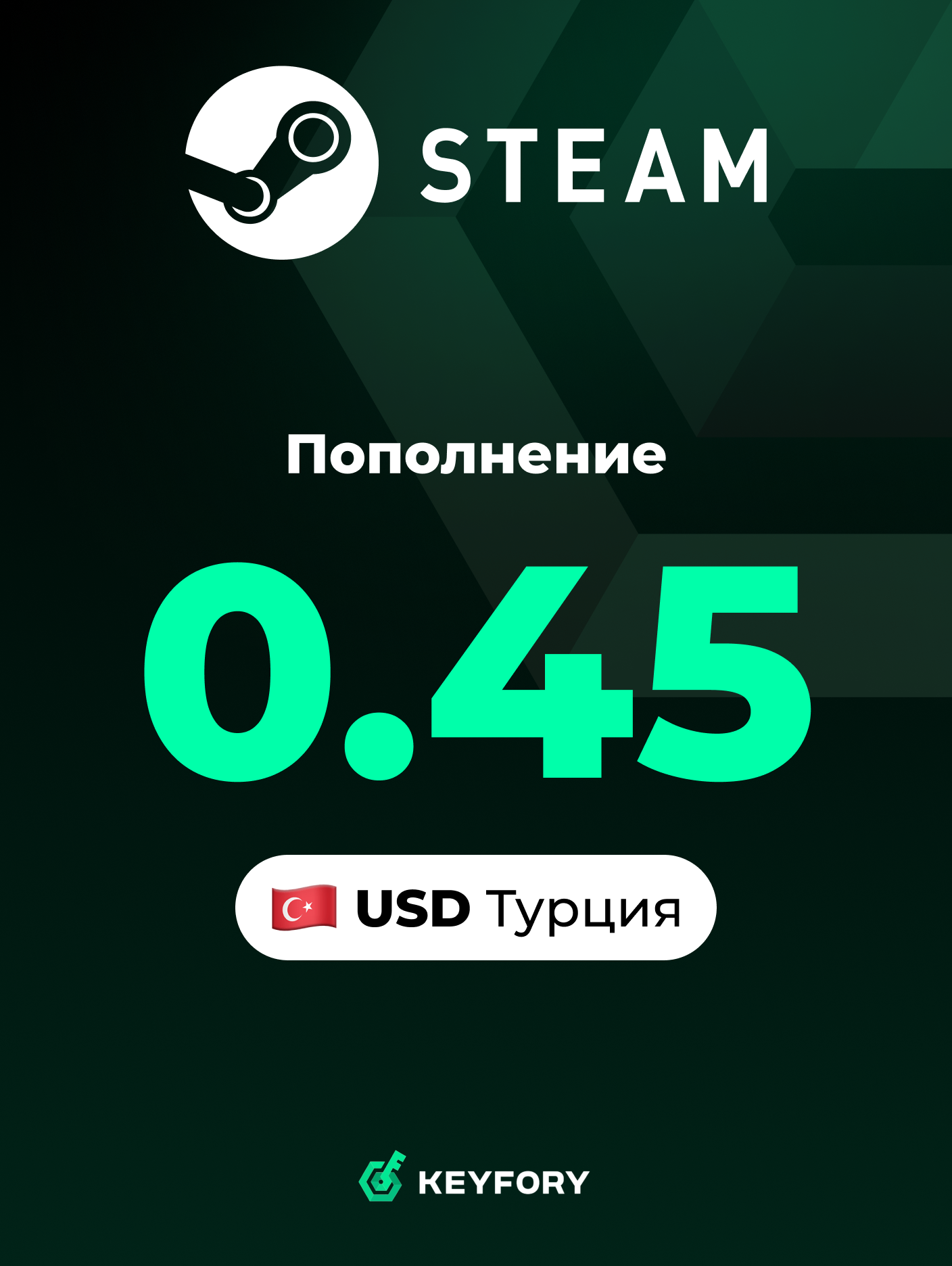 Подарочная карта Steam Аргентина 0.45 USD / Цифровой код, пополнение счета / Steam Gift Card AR / Argentina