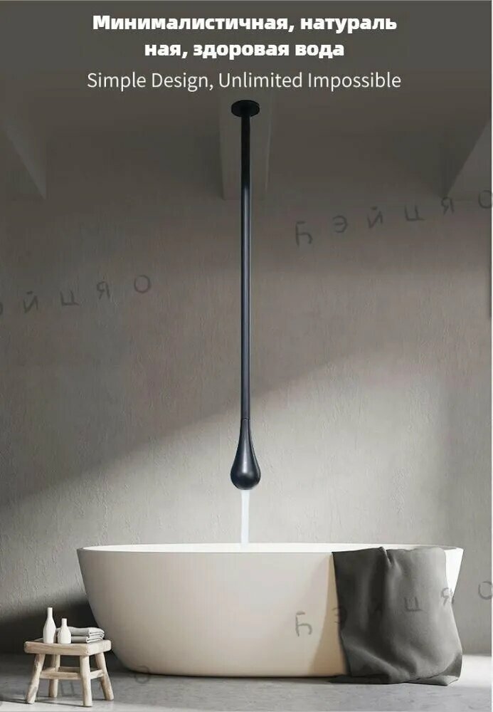 Ручка для смесителя1